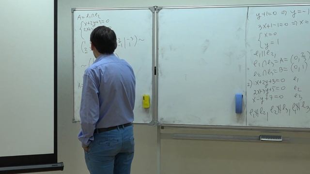 Пенской А. В. - Аналитическая геометрия. Семинары - 9. Взаимное расположение прямых на плоскости