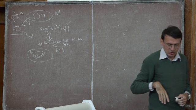 Пенской А. В. - Дифференциальная геометрия и топология - Лекция 4