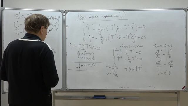 Иванов А. О. - Дифференциальная геометрия и тензорный анализ. Семинары - 8. Параллельный перенос