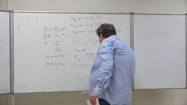 Никитин Н. В. - Квантовая электродинамика - 3. Примеры решения задач