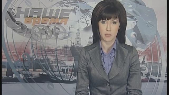 Выпуск новостей "Наше время. Астрахань", 14.01.2010