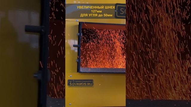 🔥Работа автоматического котла отопления для объекта 1000м2  #shorts #автоматическийкотел #отопление
