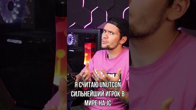 🍊 Unutcon - возможно сильнейший JC игрок мира в Герои3 #heroes3 #homm #герои5