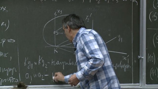 Карапетян А. В. - Теоретическая механика. Часть 2 - 16. Кельтский камень