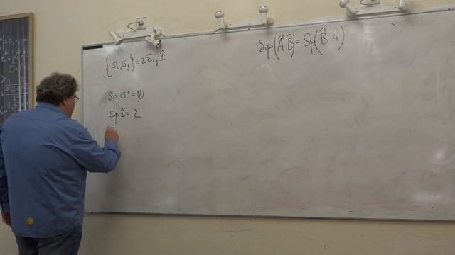 Никитин Н. В. - Квантовая электродинамика - 10. Алгебра матриц Паули Ч1