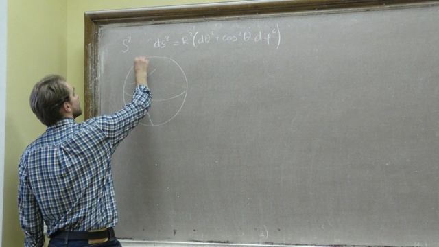 Смирнов С. В. - Дифференциальная геометрия. Семинары - 6. Уравнение локсодромы