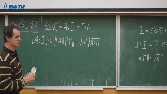 2. Механика сплошных сред механика твёрдого и деформируемого тела, Рыжак Е.И., Лекция 02, 14.09.20