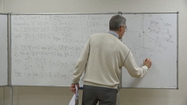 Разгулин А. В. - Дифференциальные уравнения. Лекции. Часть 2 - 5. Исследование неустойчивости