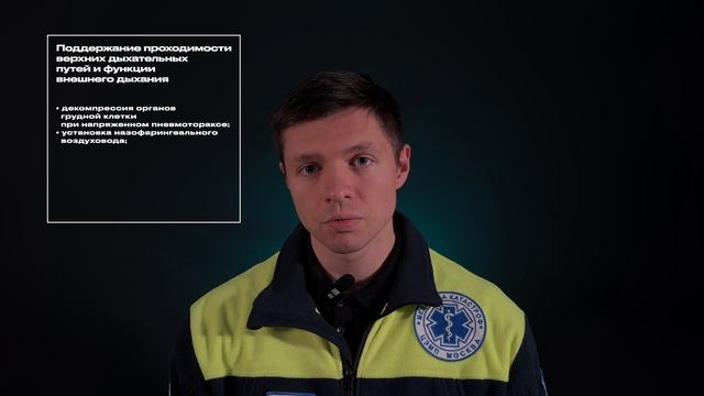 1-3 4 дополнительных мероприятия