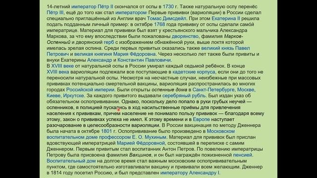 Дубынин В. А. - Физиология иммунитета - 8. Самые опасные вирусы: оспа, Эбола и др.