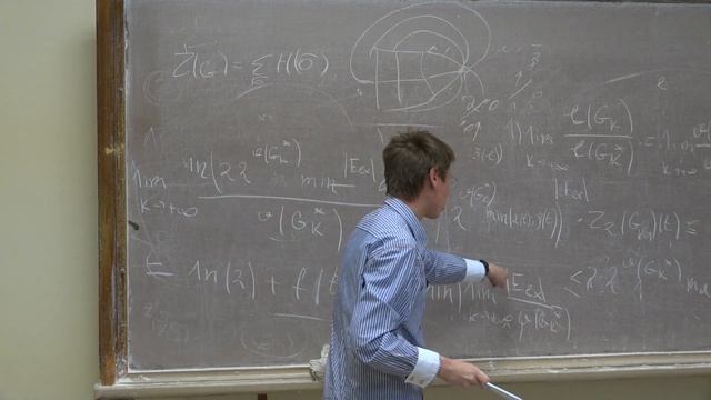 Талалаев Д. В. - Интегрируемые модели статистической физики - 3. Формула Биггса