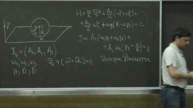 Карапетян А. В. - Теоретическая механика. Часть 2 - 19. Разбор некоторых вопросов