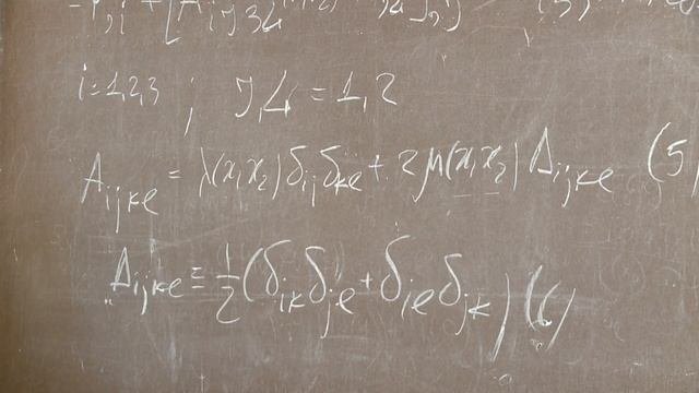Горбачев В. И. - Основы механики сплошных сред. Часть 2 - 7. Течение Пуазейля