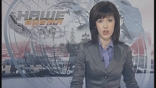 Выпуск новостей "Наше время. Астрахань", 17.02.2010