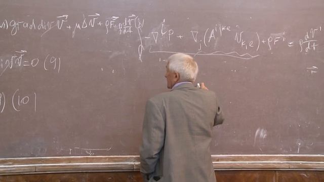 Горбачев В. И. - Основы механики сплошных сред. Часть 2 - 5. Теория течения вязкой жидкости. Часть 1