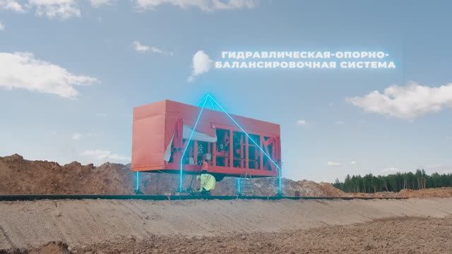 Обзор работы Циклос / Overview operation of the equipment Cyclos