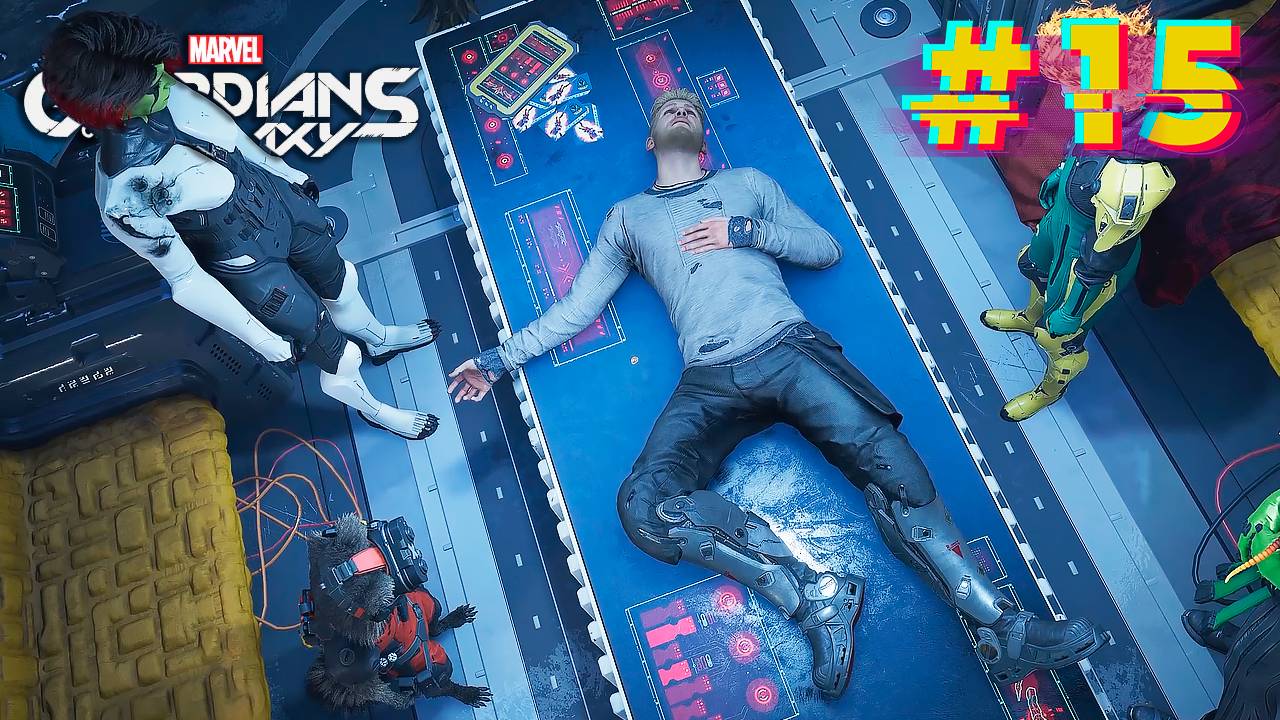 Тайны раскрыты. Финал. Marvel's Guardians of the Galaxy #15