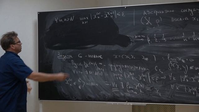 Шейпак И. А. - Функциональный анализ. Часть 1. Семинары - 1.Метрические и нормированные пространства