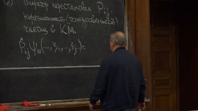 Грибов В.А. - Термодинамика и статистическая физика I - 14. Квантовые газы