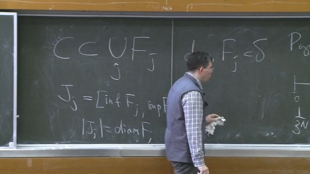 Шапошников С. В. - Математический анализ. Часть 4 - 13. Размерность Хаусдорфа