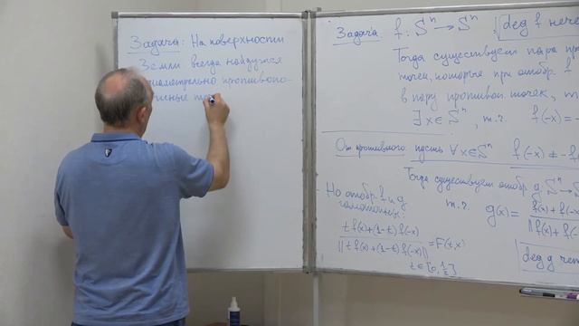 Ошемков А. А. - Диф.геометрия и топология. Семинары - 8. Степень отображения-2