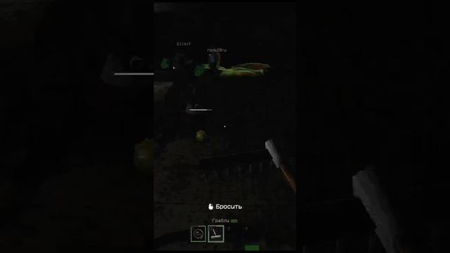 Конус прикопался #morf #gaming #клеть #minttea #coop