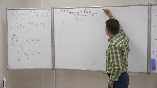 Солодов А. П. - Математический анализ. Часть 4. Семинары - 4. Интегралы Эйлера