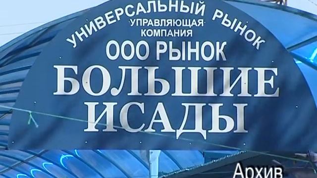 Выпуск новостей "Наше время. Астрахань", 02.03.2010