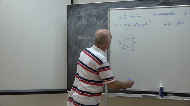Алания Л. А. - Введение в топологию. Семинары - 6. Построение накрытия. Часть 1