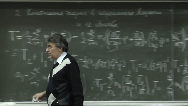Карапетян А. В. - Теоретическая механика. Часть 2 - 1. Обобщённые координаты
