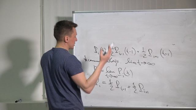 Талалаев Д. В. - Интегрируемые модели статистической физики - 5. Дискретная гармоническая функция
