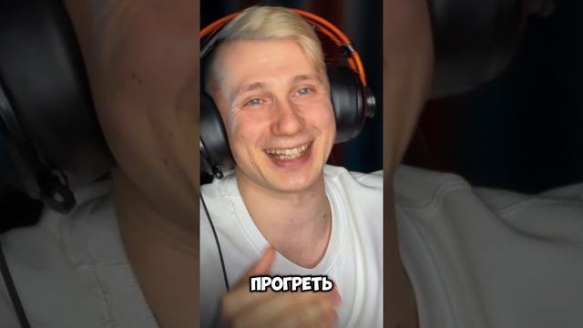 Шортс 10