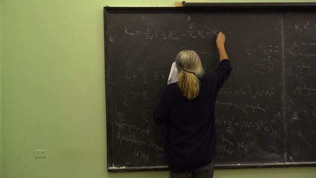 Волков М. С. - Инфракрасные модификации гравитационных теорий - 8. Гамильтонова формулировка