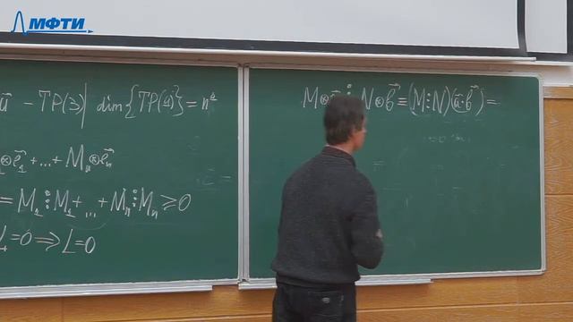 8. Механика сплошных сред механика твёрдого и деформируемого тела, Рыжак Е.И., 26.10.20