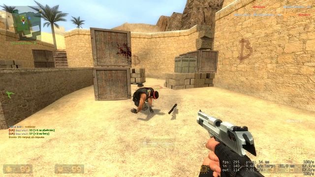 [Css] Cheat-Ban