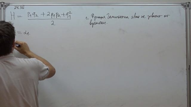 Кулешов А. С. - Теоретическая механика. Семинары. Ч3 - 12. Метод Гамильтона-Якоби. Часть 2