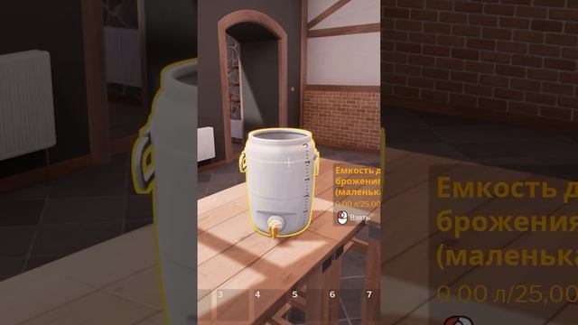 Brewmaster: Beer Brewing Simulator #shorts #waidelotte #прохождение #симулятор