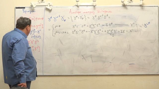 Никитин Н. В. - Квантовая электродинамика - 13. Алгебра матриц Дирака Ч1