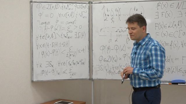 Солодов А. П. - Математический анализ. Часть 2. Семинары - Свойства интегралов