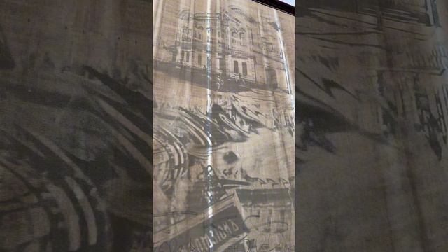 Буу 👻