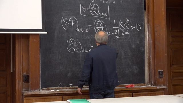 Грибов В.А. - Термодинамика и статистическая физика I - 6. Общие условия равновесия и устойчивости