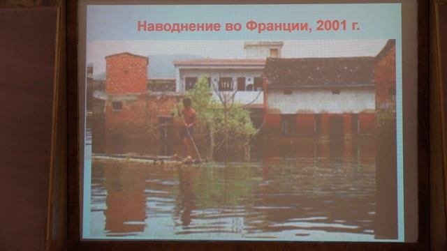 Романовская М. А. - Общая геология. Краткий курс для биологов - 9. Подземные воды. Карст и суффозия