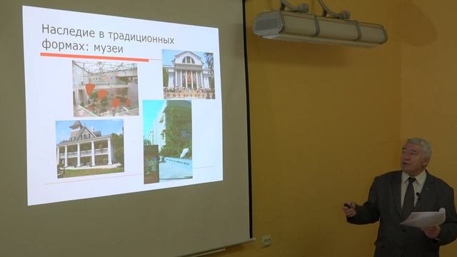 Мазуров Ю. Л. - Природное и культурное наследие - 16. География наследия Америки (на примере США)