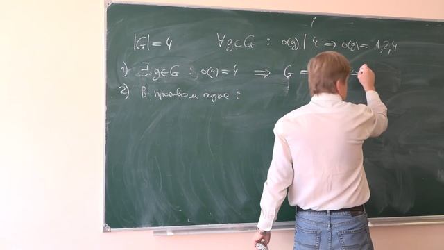Тимашев Д. А. - Алгебра. Часть 2. Семинары - 3. Нормальные подгруппы. Часть 1