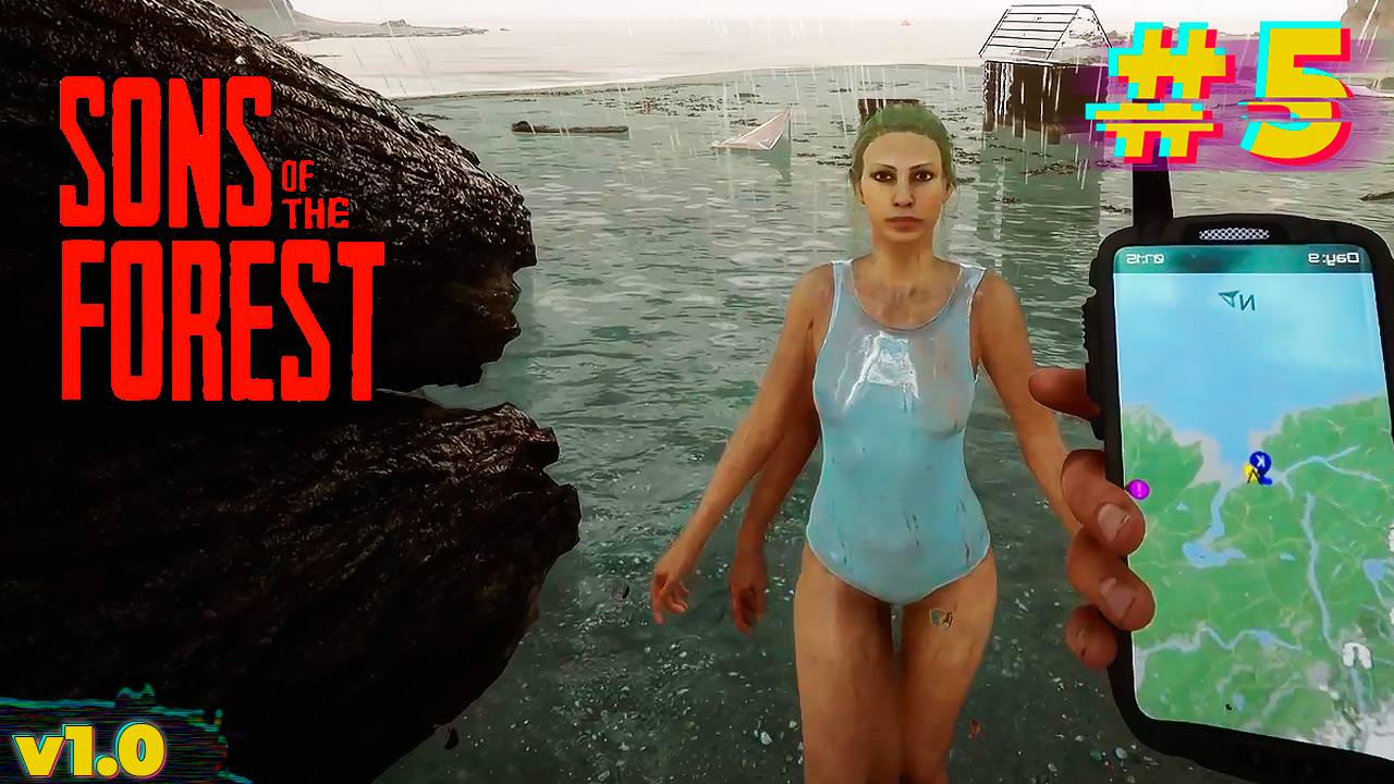 Начало дружбы. Sons Of The Forest #5