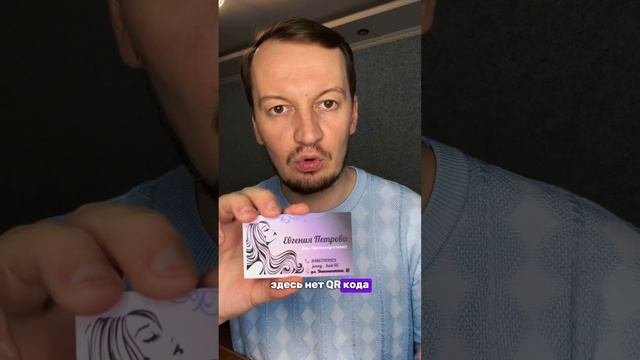 5 грубых ошибок в визитке частного мастера! Делаю разбор.