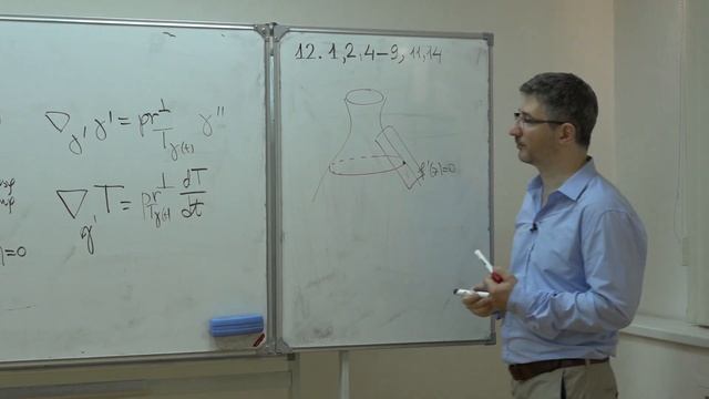 Попеленский Ф. Ю. - Диф.геометрия и топология. Семинары - 13. Геодезические линии-2