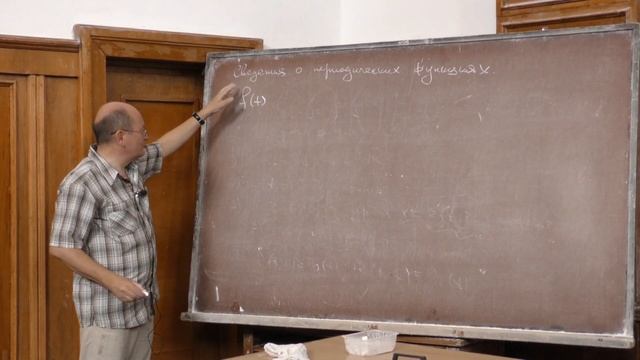 Шафаревич А. И. - Наглядная геометрия и топология - 2. Замкнутые кривые на плоскости