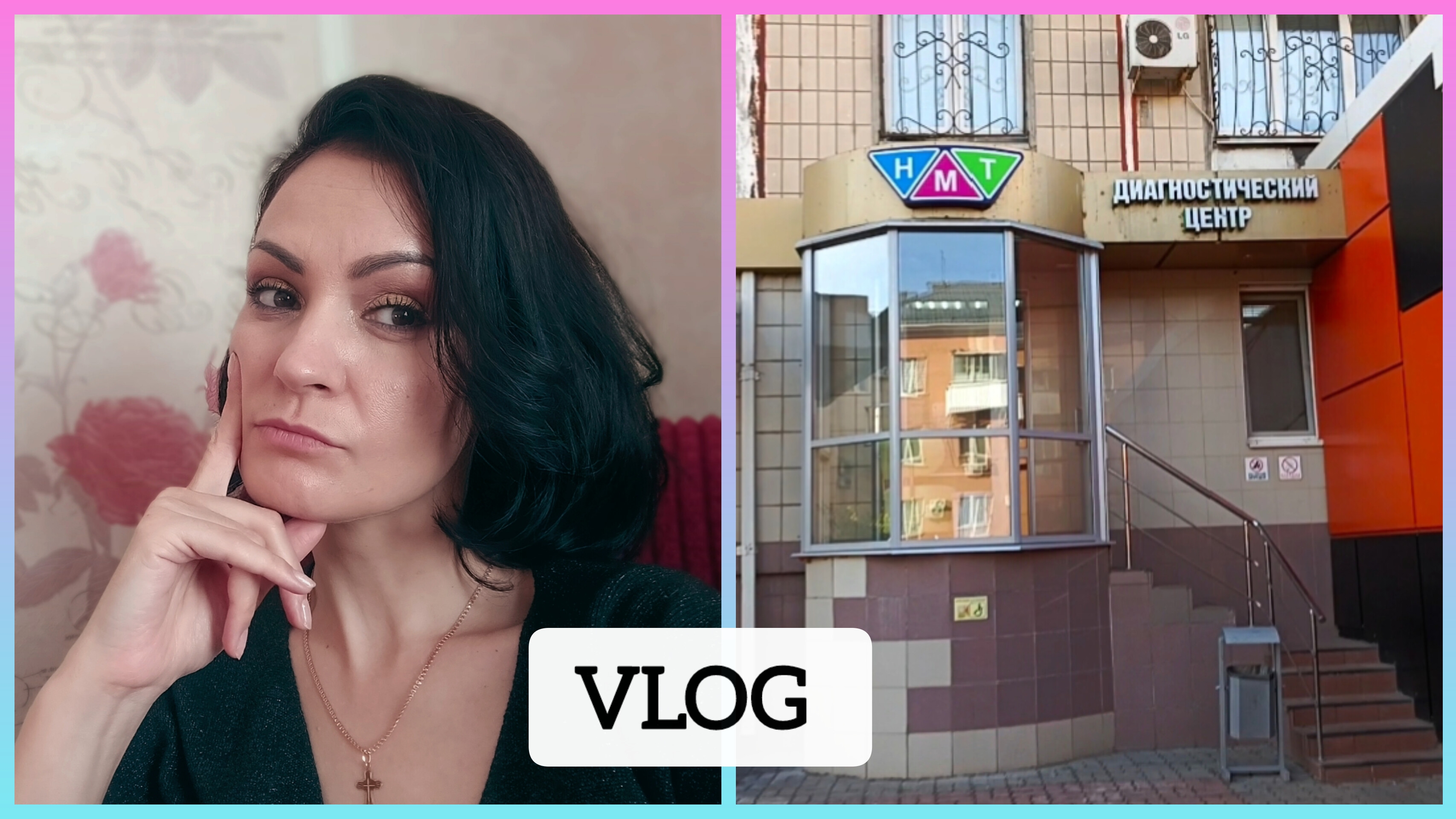 Больше не могу это терпеть😐пришлось сдать кровь💉наши покупки🛍️закрутки на зиму свекрови❄️🥫