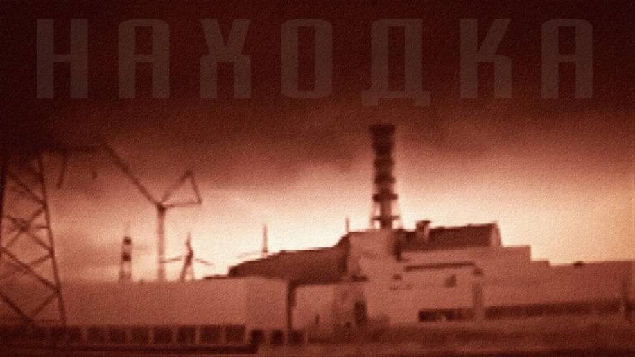 Максим Музыка - Находка